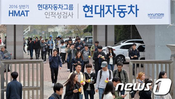상반기 HMAT, 요령으로 풀 수 없는 공간지각 '난제' : 네이트 뉴스