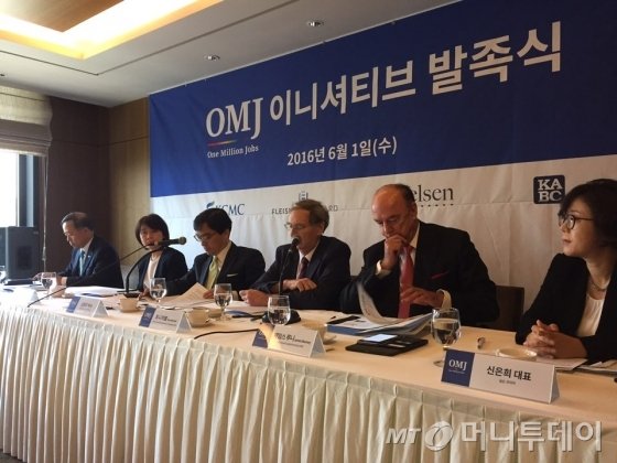 OMJ추진위 "'백만 일자리' 만드는 보고서 만들겠다" : 네이트 뉴스