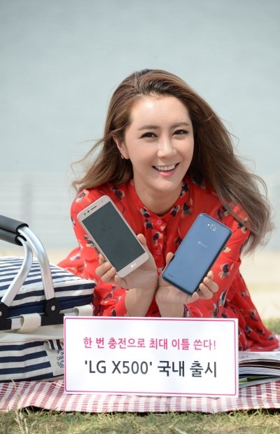 LG전자, 국내 최대 배터리 스마트폰 'X500' 출시 : 네이트 뉴스