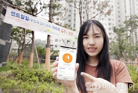 SKT IoT 서비스 적용 임대아파트, 입주 시작 : 네이트 뉴스