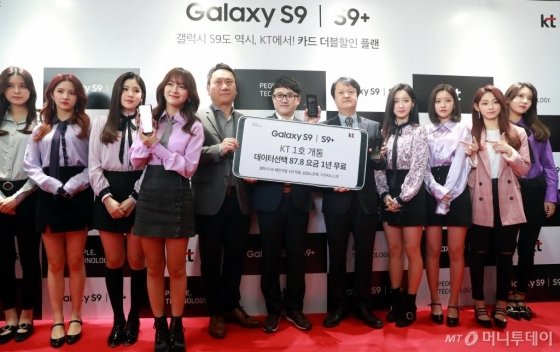 2박3일 기다림…KT, 갤S9 사전예약자 개통 시작 : 네이트 뉴스