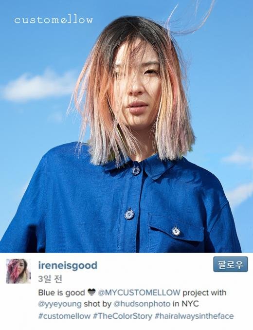 SNS] 아이린, "Blue is Good" : 네이트 뉴스