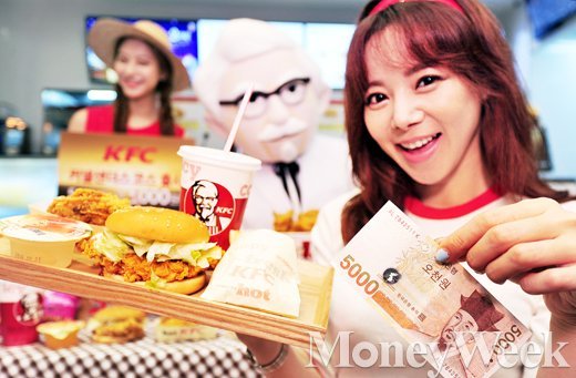 [MW사진] KFC 커넬샌더스 코스, 단돈 5000원으로 만나보세요 : 네이트 뉴스