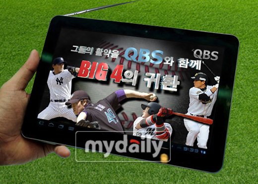 QBS, 티저광고로 프로야구 시범경기부터 분위기 '후끈' : 네이트 스포츠