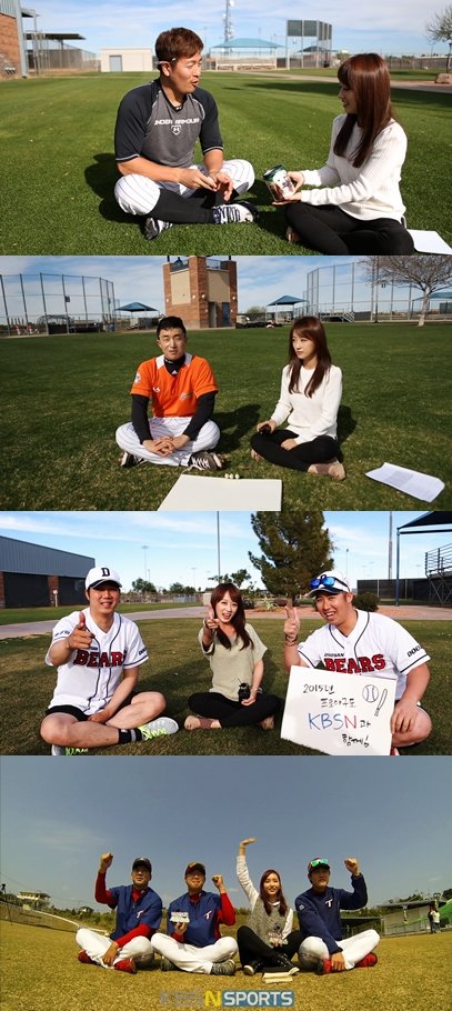 KBS N 스포츠, 23일 '스프링캠프 리포트' 방송 : 네이트 스포츠