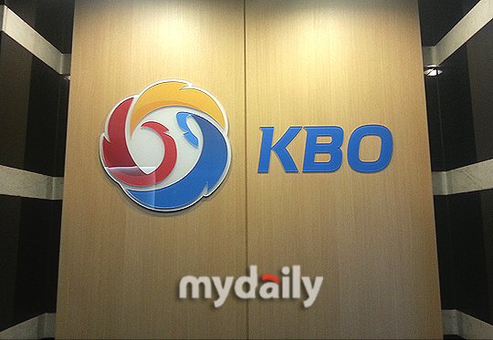 '미래전략 TF팀 신설' KBO, 조직 개편 단행 : 네이트 스포츠
