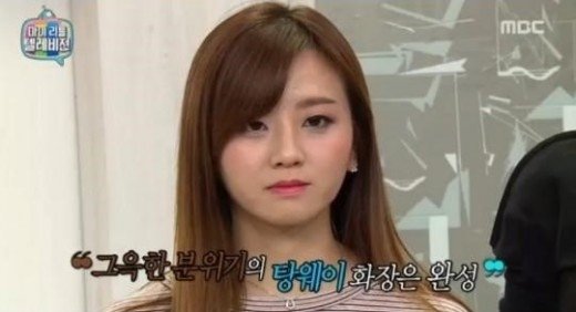 MBC·tvN 양측 "임수정 PD 이적? 사실무근" : 네이트 연예