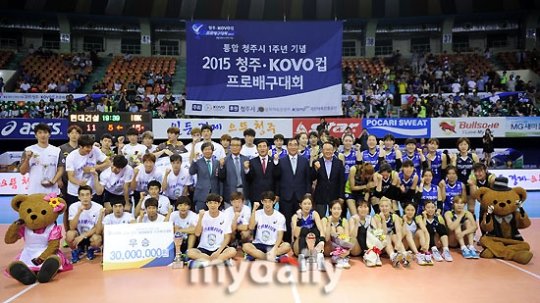 2016 청주·KOVO컵, 다양한 즐길 거리 제공 : 네이트 뉴스