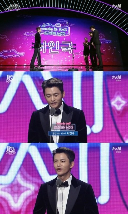 서인국, Made in tvN 드라마 男부문 수상 "신원호PD, 생명의 은인" [tvN10 어워즈] : 네이트 연예