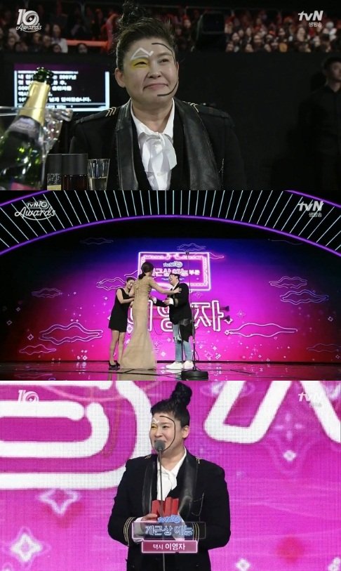 이영자, 개근상 예능부분 수상 "tvN 주식 10배 올렸다" [tvN10 어워즈] : 네이트 연예