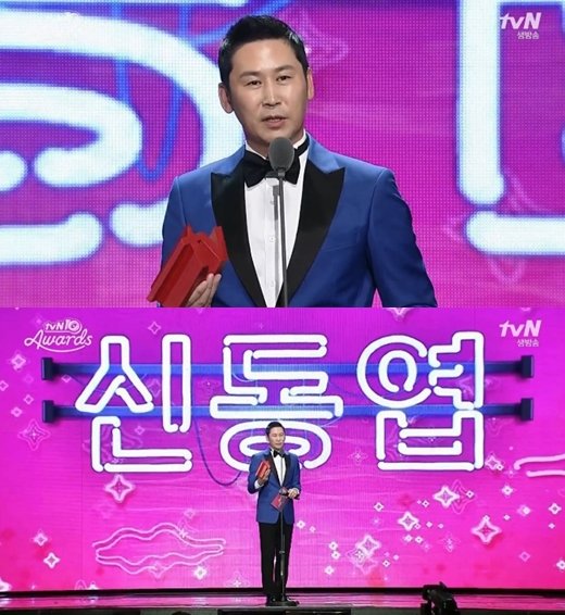 신동엽, 베스트MC "좋아하는 일하면서 상 받는 건 축복" [tvN10 어워즈] : 네이트 연예