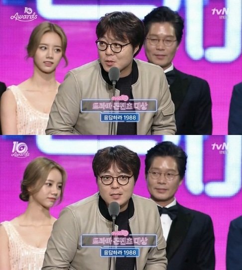 '응팔' 드라마 콘텐츠 대상…신원호PD "5년전 입사땐 시상식 없었는데" [tvN10 어워즈] : 네이트 뉴스