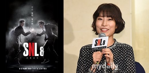 [MD포커스] 잘 나가던 'SNL8', PD 교체·크루 논란에 '휘청' : 네이트 연예