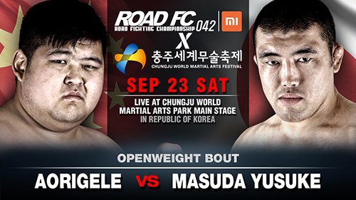 '부상 회복' 아오르꺼러, 9월 23일 ROAD FC 042 출전 : 네이트 스포츠