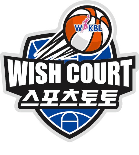 WKBL, W 위시코트 기증식 진행…선수들도 재능기부 : 네이트 스포츠