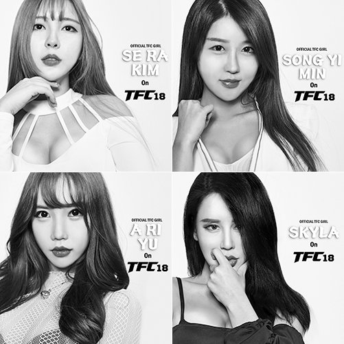 '교사 출신·뉴 페이스' TFC, 4인 4색 TFC걸 공개 : 네이트 스포츠