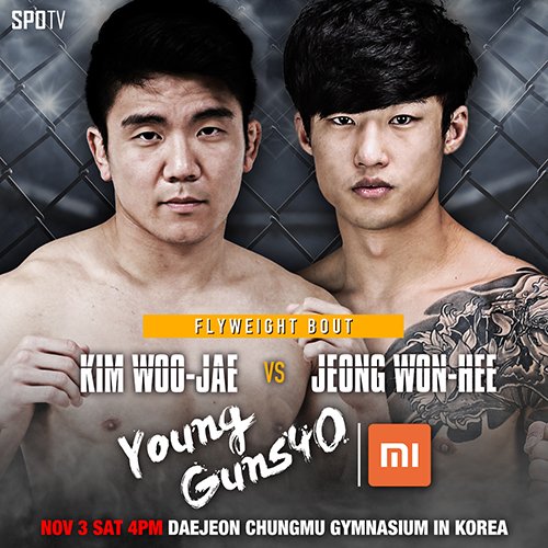 '역대 최다' ROAD FC 050, 오디션 프로그램 출신 7명 출전 : 네이트 스포츠