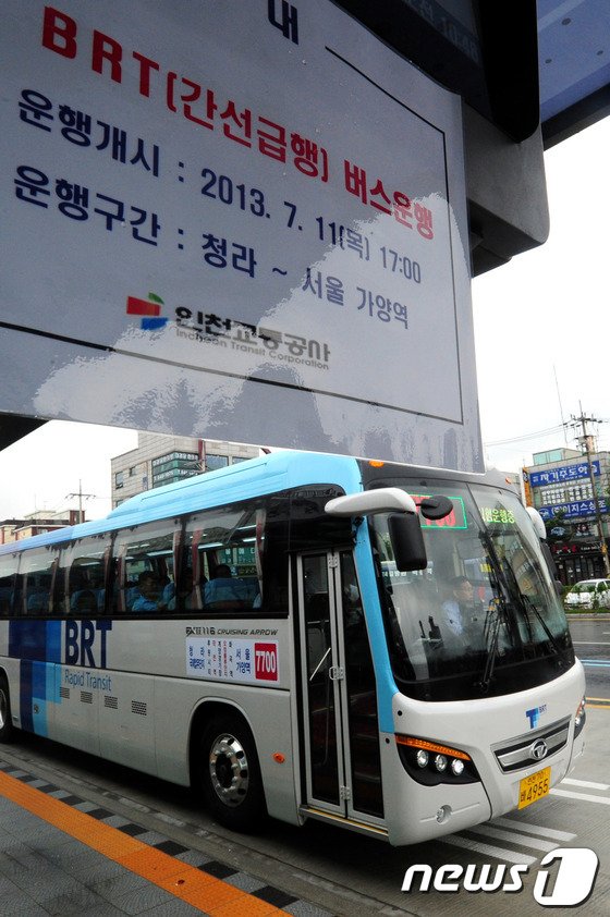 청라-강서 BRT 11일 개통…승객 저조 우려 : 네이트 뉴스