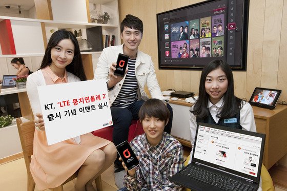 KT, 'LTE 뭉치면 올레2' 출시 기념 이벤트 : 네이트 뉴스