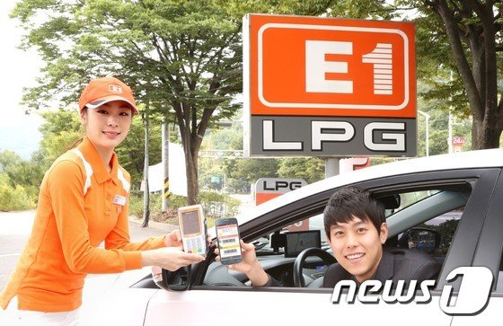 LPG 충전도 모바일로…E1, 업계 최초 앱카드 결제 도입 : 네이트 뉴스