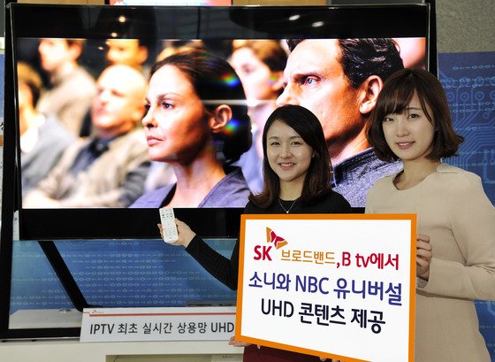 SKB, UHD 콘텐츠 확보 잰걸음…소니·NBC 유니버설과 손잡다 : 네이트 뉴스