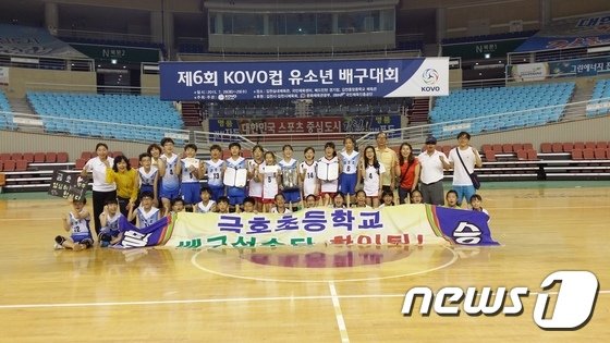 진주 금호초,KOVO컵 유소년 배구대회 첫 출전해 우승 : 네이트 뉴스