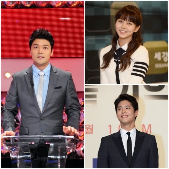 전현무·박보검·김소현, 2015 KBS 연기대상 MC 확정 : 네이트 뉴스