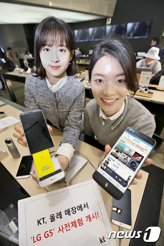 KT, 올레 매장에서 'LG G5' 사전 체험 개시 : 네이트 뉴스