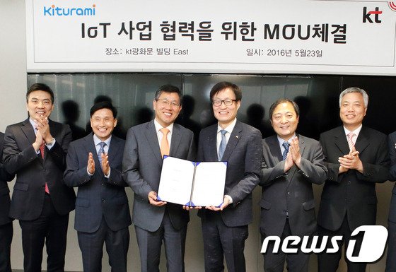 KT-귀뚜라미, LTE-M 기반 IoT 사업협력을 위한 MOU : 네이트 뉴스