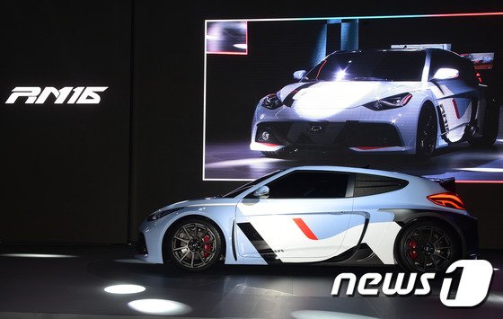 최초 공개된 현대차 'RM16' : 네이트 뉴스