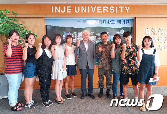 인제대, ROTC 57기 여후보생 7명 합격 : 네이트 뉴스