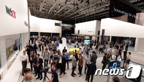 'IFA2016' LG전자 부스 '관람객 북적북적' : 네이트 뉴스