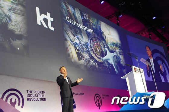 [MWC]황창규 KT 회장 "2019년 세계 최초 5G 상용화하겠다" : 네이트 뉴스