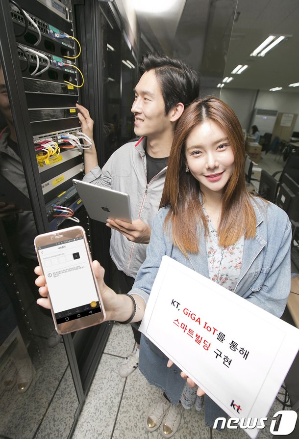 KT, 인천 송도 '트리플 스트리트'에 ICT 솔루션 구축 : 네이트 뉴스