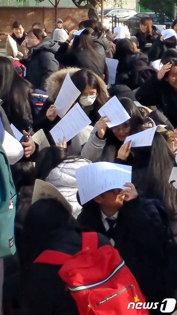 '수능 시험중 지진이 발생하면 이렇게' : 네이트 뉴스