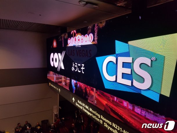 [CES2018] 정전으로 불 꺼진 최첨단 가전·IT 박람회 : 네이트 뉴스