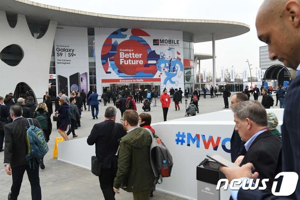 MWC 2018, 화려한 개막 : 네이트 뉴스