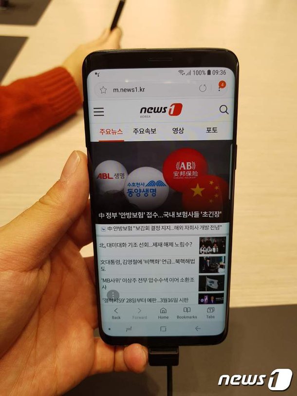 [MWC]"갤럭시S9부터 폴더블까지" 눈길끄는 '스마트폰 4종' : 네이트 뉴스