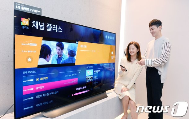 LG 스마트 TV, 'POOQ'과 손잡고 무료 채널 8개 더 늘려 : 네이트 뉴스