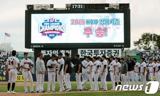 두산베어스 2018 KBO리그 정규시즌 우승 : 네이트 스포츠