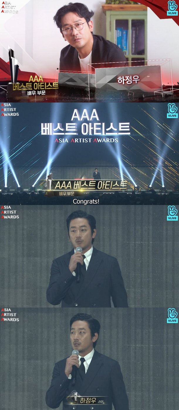 [2018 AAA] 하정우, 베스트 아티스트상 수상 : 네이트 뉴스