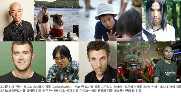 PiFan, 오구리 ? 등 화려한 '별 잔치' : 네이트 연예