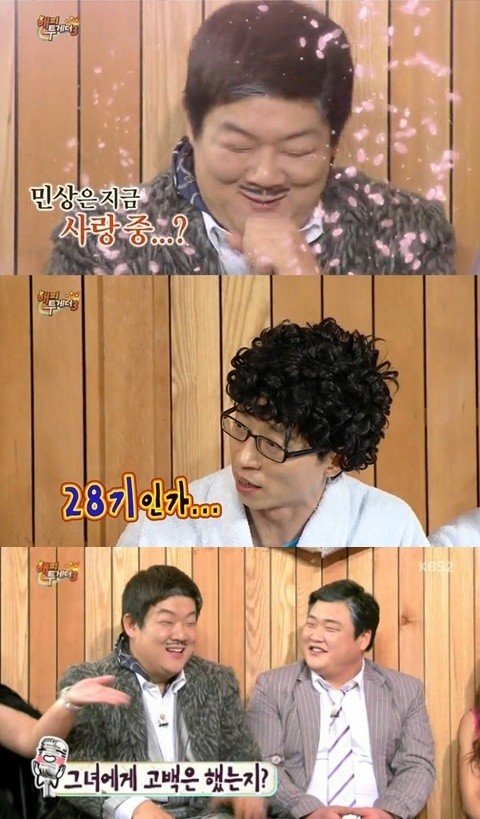 유민상 짝사랑 고백, KBS 28기 공채 개그우먼 홍예슬? : 네이트 연예