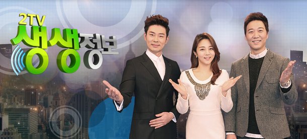 '2TV 저녁 생생정보' 2000원 짜장면·해물우동 vs 6000원 무한리필 순대국밥…맛집 위치는? : 네이트 연예