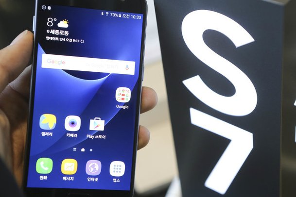 SK텔레콤, 갤럭시S7 지원금 ↑…저가 요금제서 많이 올라 : 네이트 뉴스