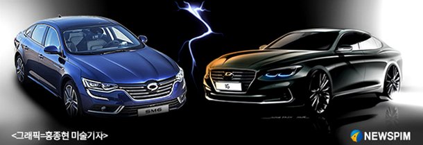 [맞수]여성스러운 신형 그랜저 vs. 섬세한 SM6 : 네이트 뉴스