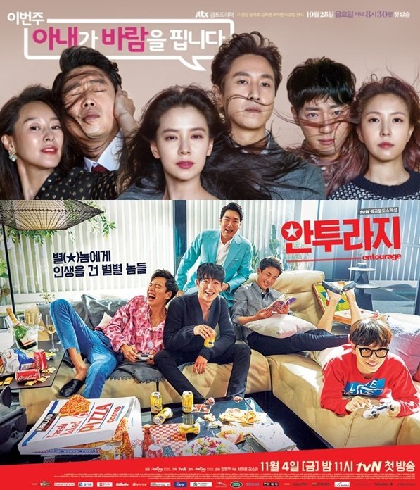 보아·엠버, 우려의 목소리 잠재우고 '연기돌' 이미지 굳힐까 | 네이트 연예