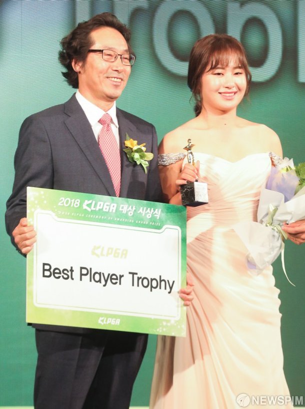 [사진] 이정은6 KLPGA '베스트 플레이어 수상' : 네이트 스포츠