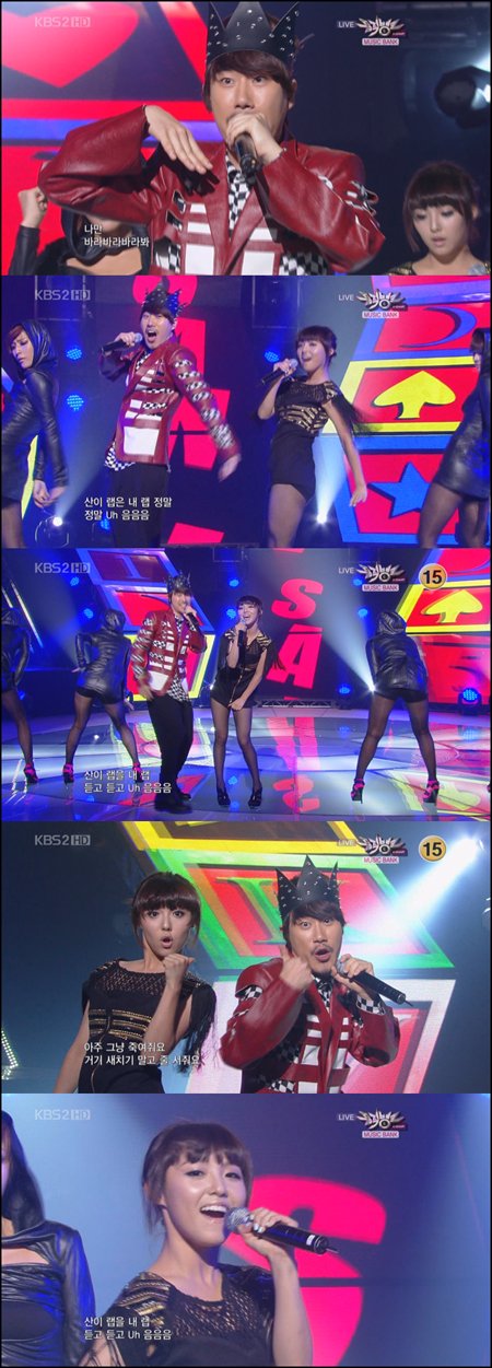 미쓰에이 민, JYP 1호래퍼 산이 데뷔 지원사격 ‘깜찍해’ : 네이트 연예