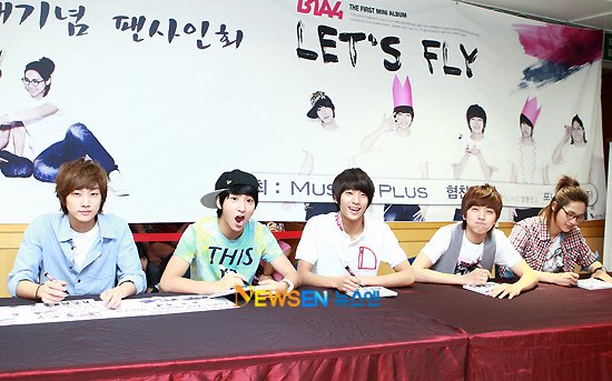 [포토엔]B1A4 ‘팬사인회 깜찍이 5종세트 깜짝공개’ : 네이트 연예